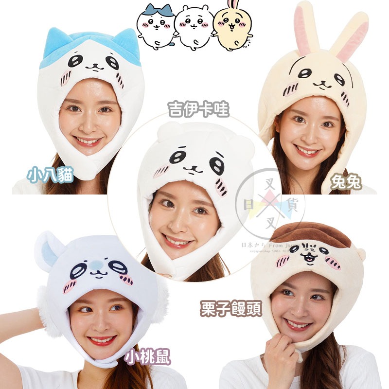 Fork Japanese Goods Giii Kawa Little Octopus Uzachi Bunny Chestnut ...