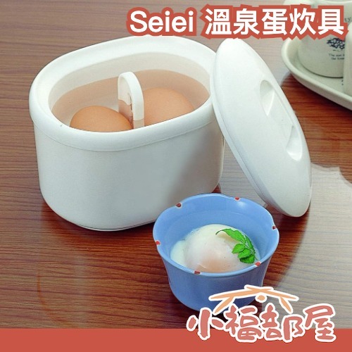[Two Pieces/Four Pieces Use] Made In Japan Seiei Hot Spring Egg Boiler ...