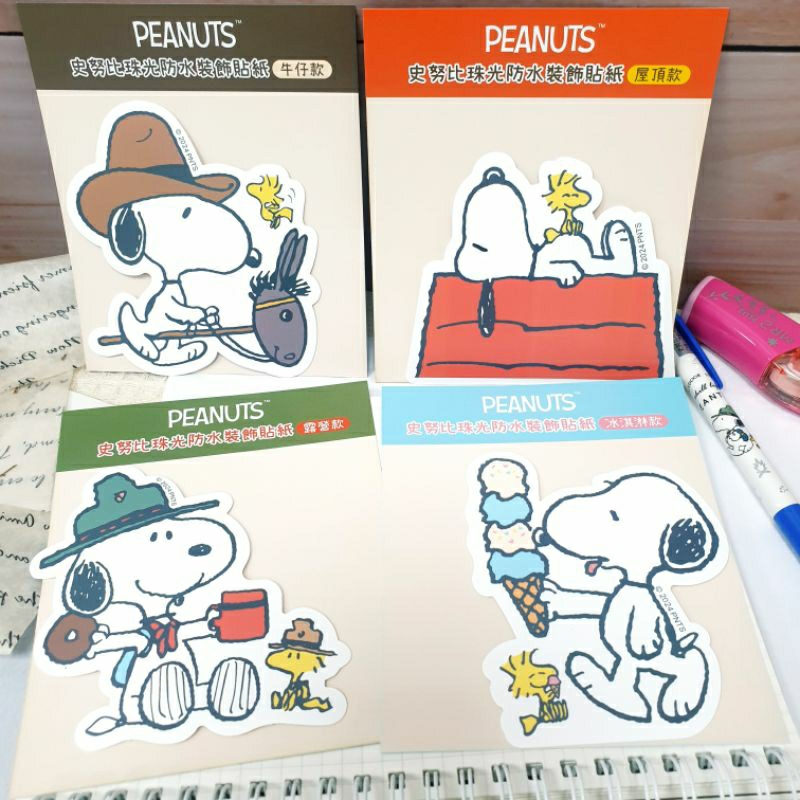 snoopy Waterproof Sticker Husto Pearlescent Decorative Styling Hard Hat ...