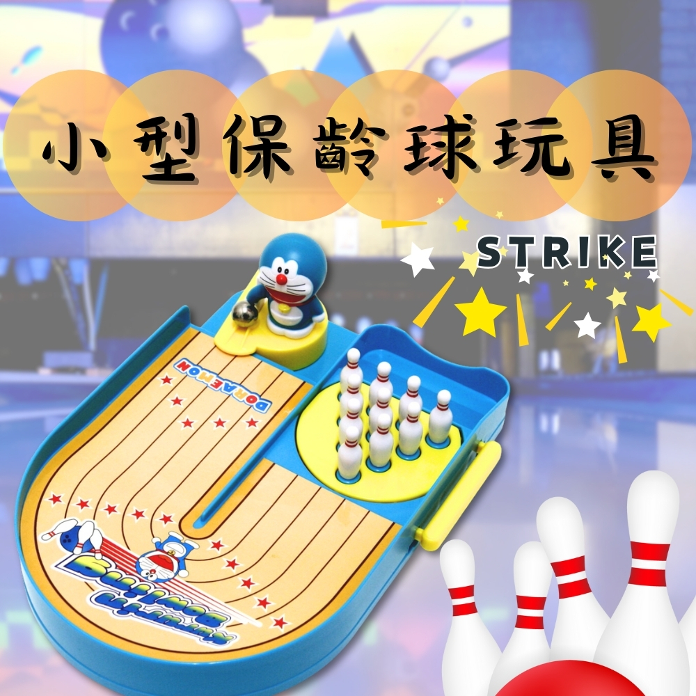 Japan Doraemon Small Bowling Toy Mini Board Game Table | Shopee Malaysia