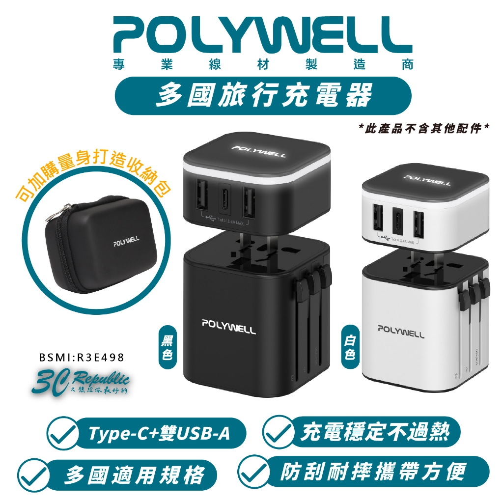 POLYWELL Multi-Country Travel Charger Charging Head Fast Adapter Type C A Suitable For iPhone 15 ...