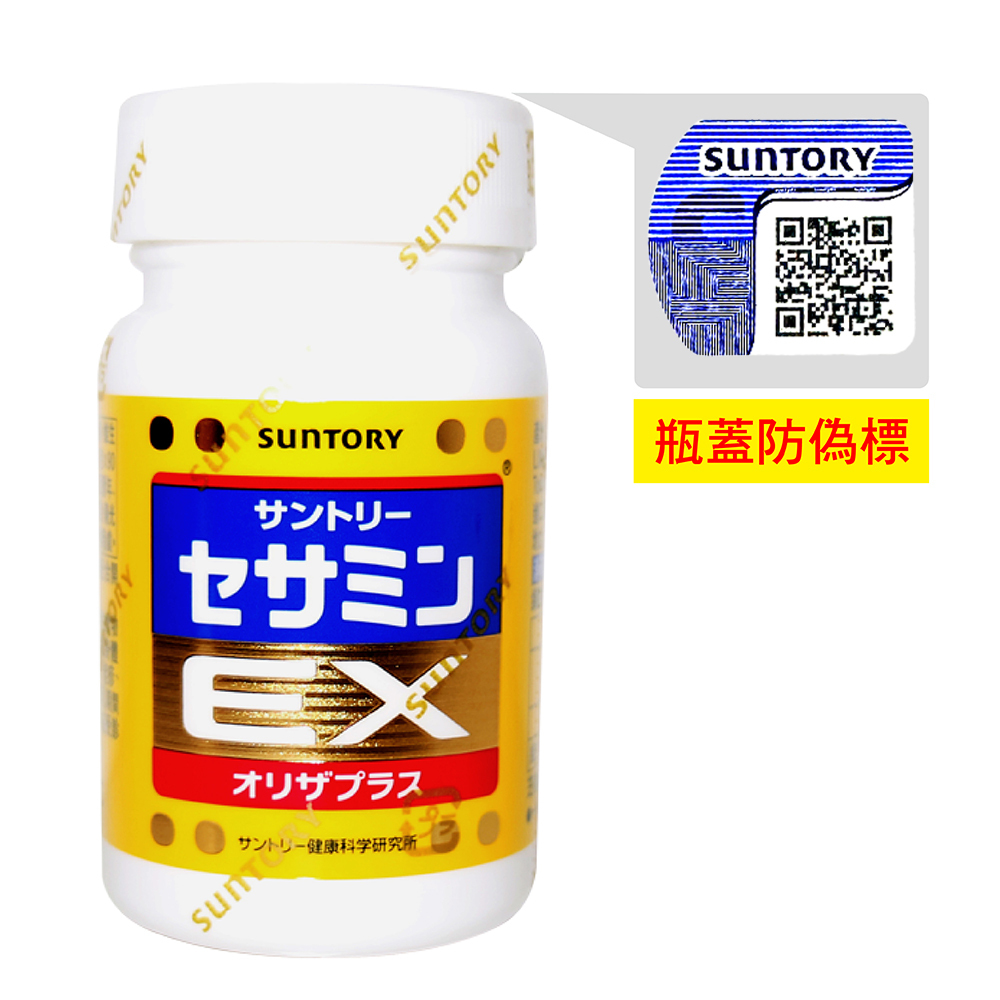 [SUNTORY SUNTORY] Sesame EX (90 Tablets/Bottle) | Shopee Malaysia