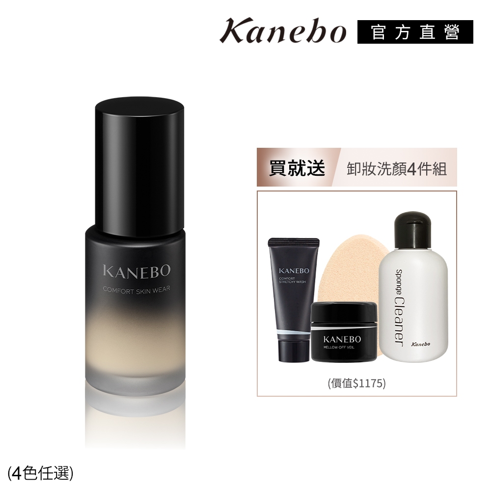 KANEBO Gentle Moisturizing Mother Fetal Skin Foundation Set (4 Colors Optional) (Big K) | Shopee ...