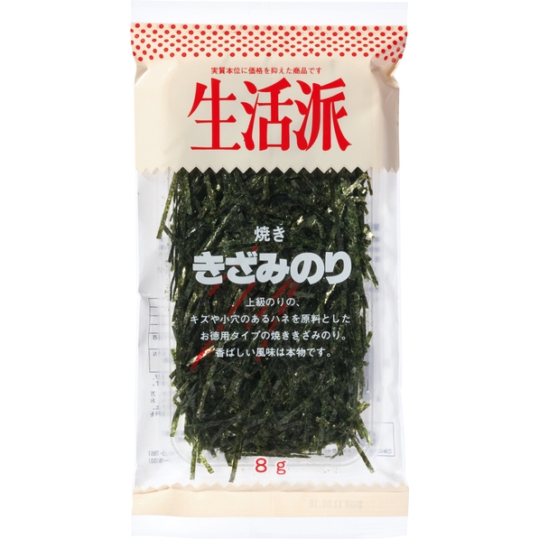 Japan Kanpy Fine-Cut Seaweed Shredded Life Pie | Shopee Malaysia