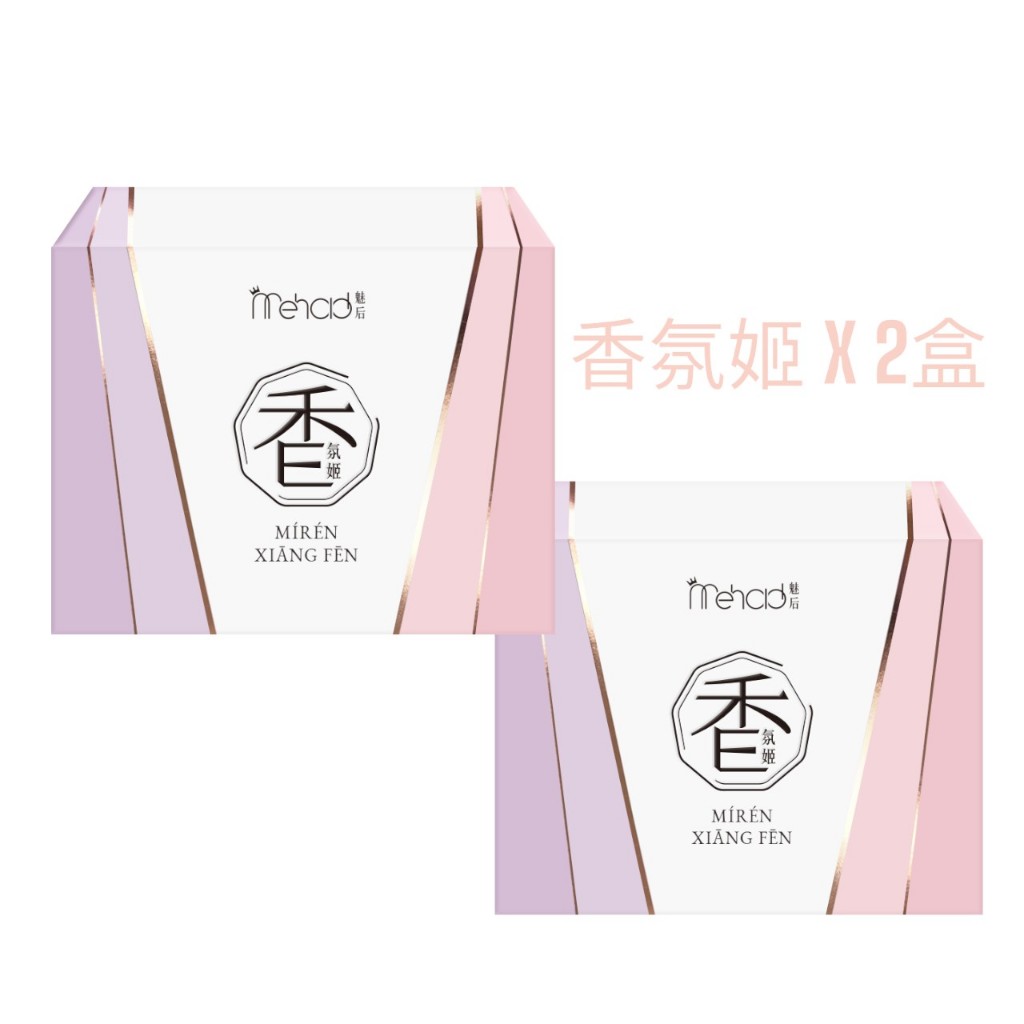 2 Boxes MeHold Fragrance Ji Soft Capsules 1 Box 30 Xia Yuxin ...
