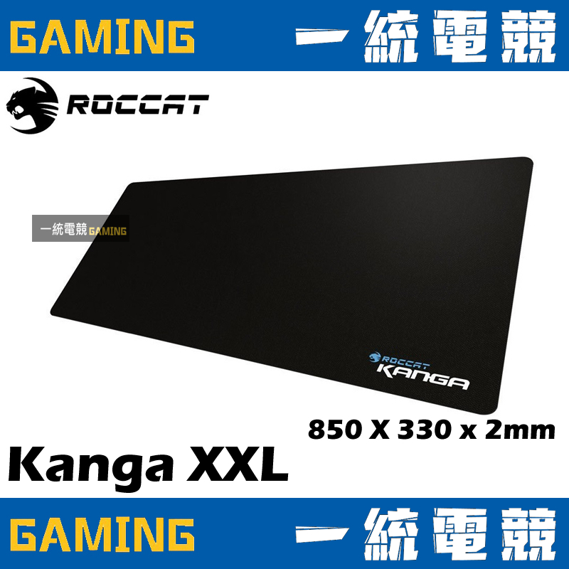 [Uniform Gaming] German Ice Leopard ROCCAT KANGA XXL Desktop Version ...