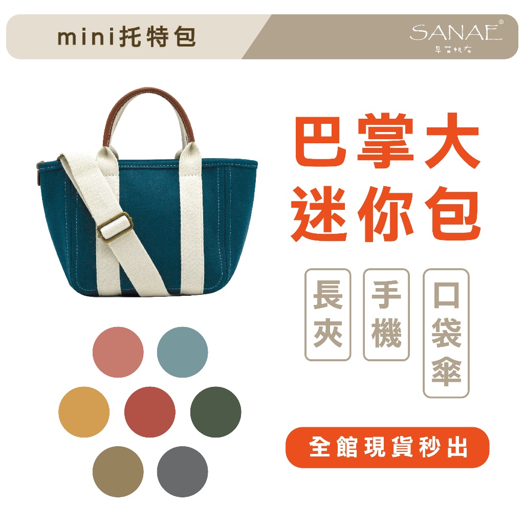 mini Tote Bag Canvas Shoulder Side Backpack Small Portable Waste ...