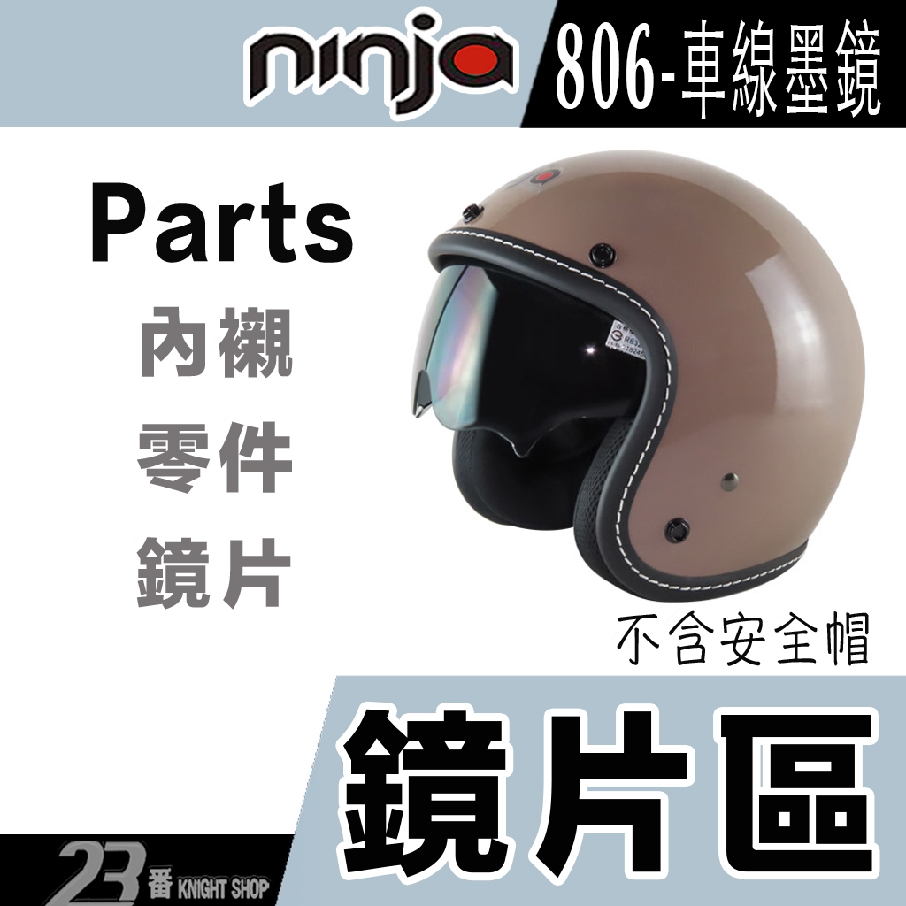 KK Retro Time Hat 806 Lining Set Head Ear Top Two Cheek Huatai Car Line ...