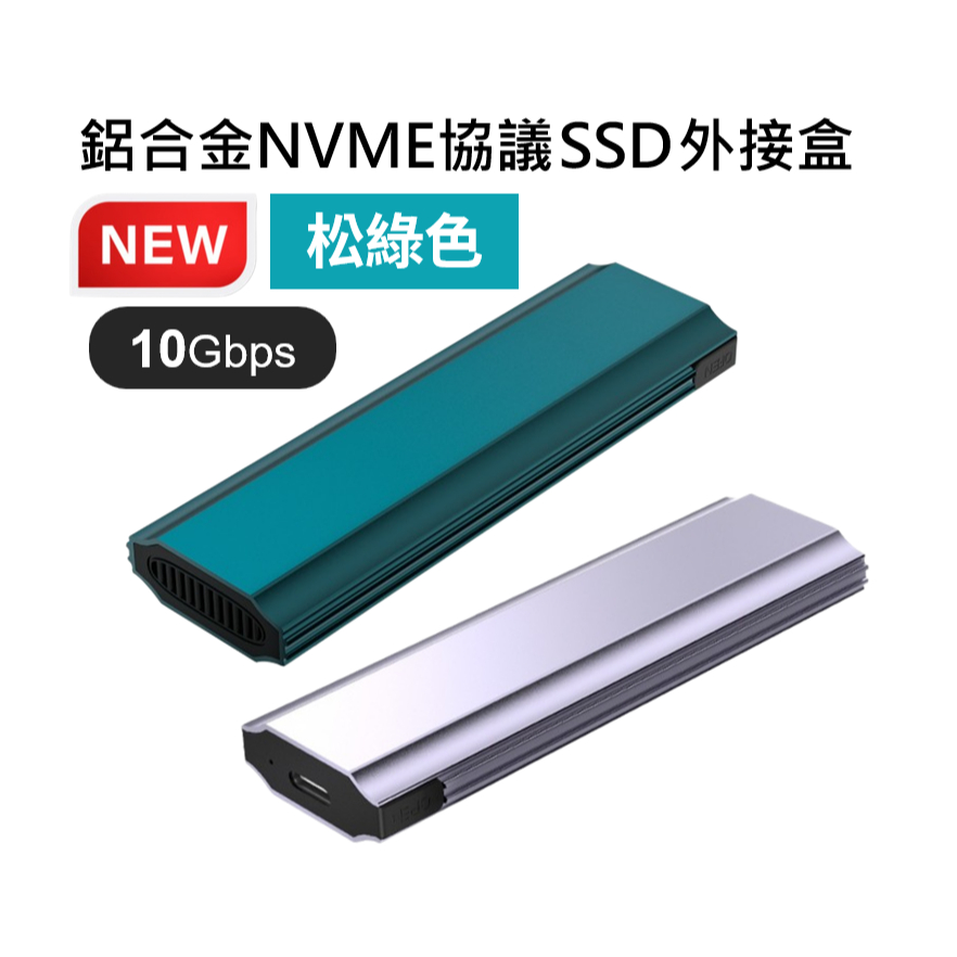 M.2 External Box Taiwan Realtek 9210 NVME Agreement SSD USB TYPE-C PCIE ...