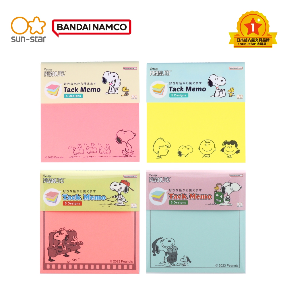 [sun-star] PEANUTS Snoopy Square Note Paper Pad Memo Message Board Plan ...