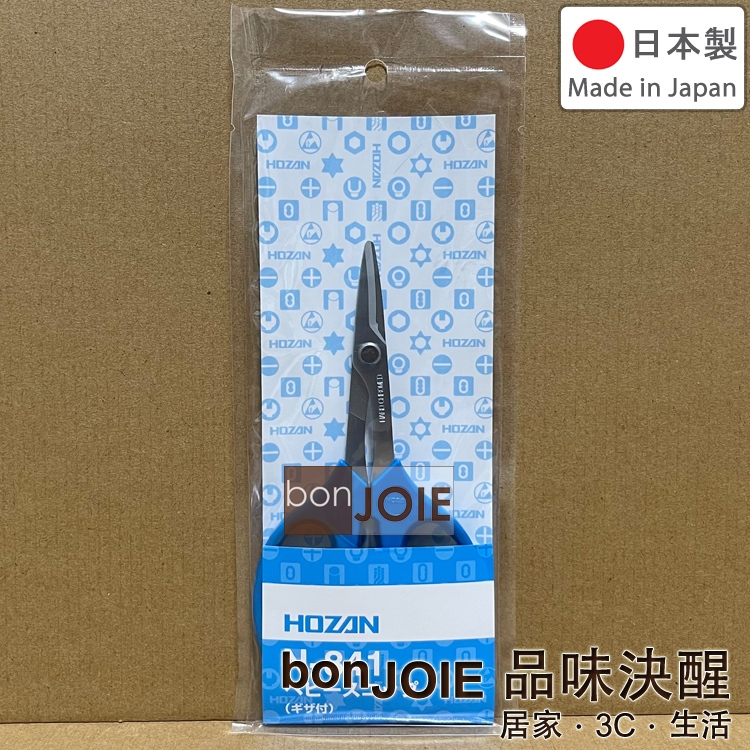 Japan Made HOZAN N-841 Multi-Purpose Professional Scissors 160mm Making ...