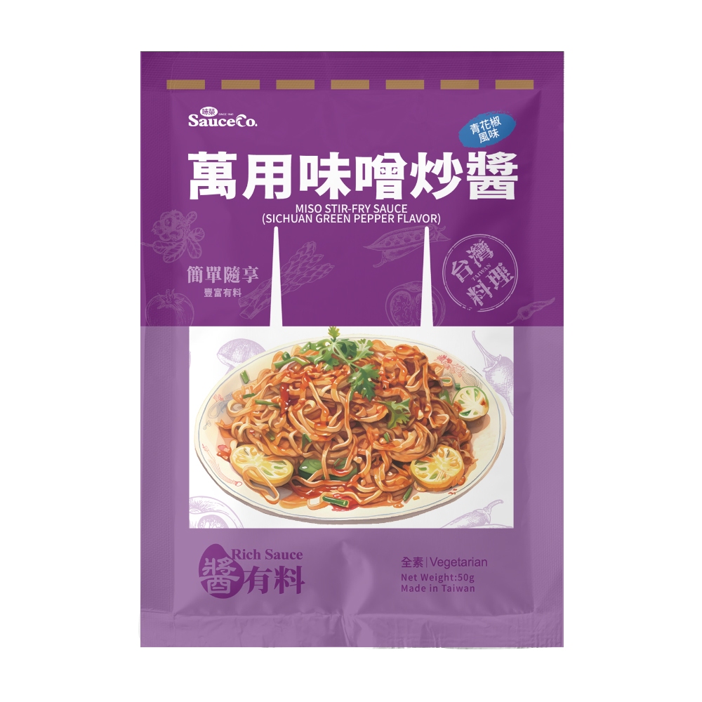 Mirong All Purpose Miso Stir Fry Sauce 50g With Enjoy Package Shopee Malaysia