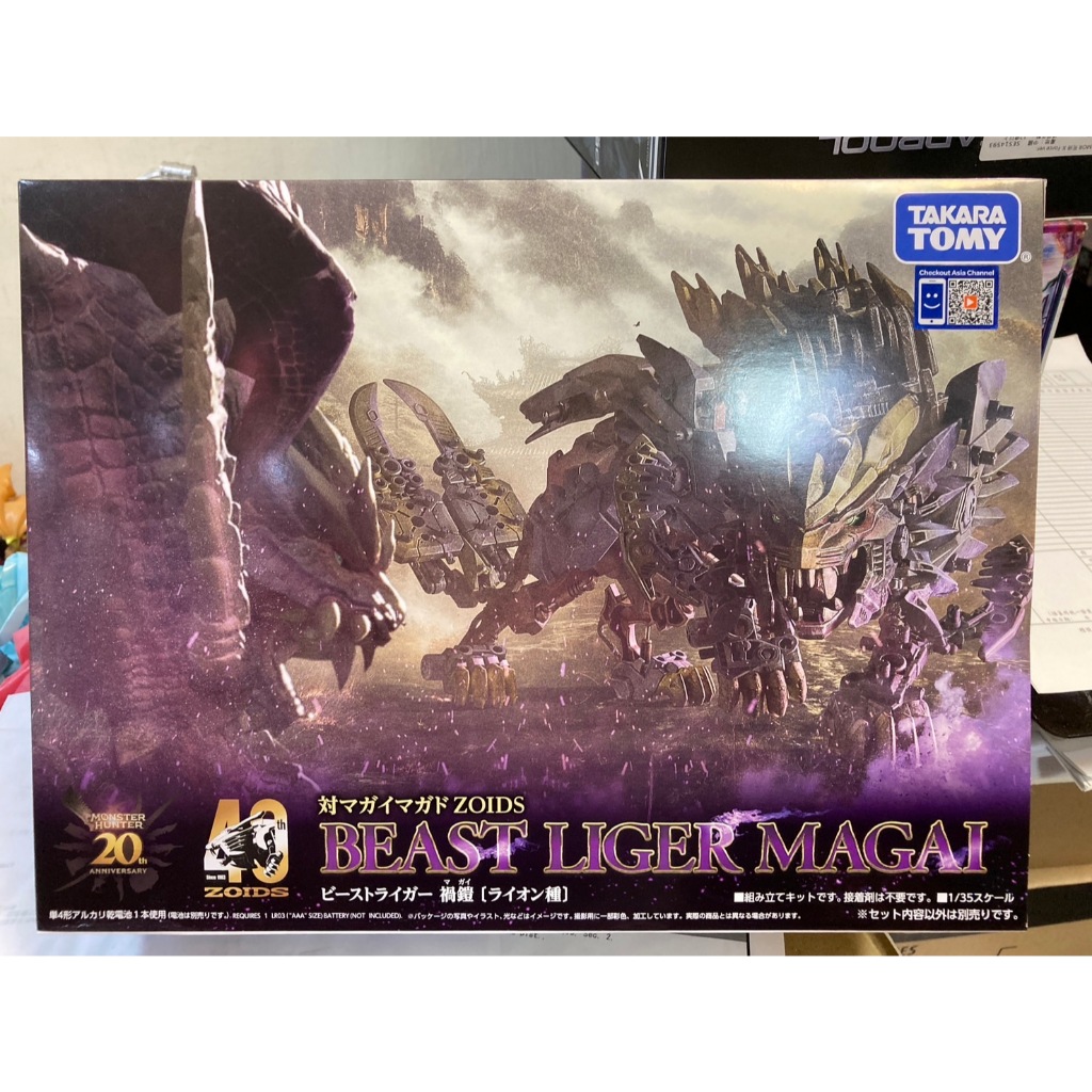 TAKARATOMY ZOIDS Lloyd 40th Anniversary Assembly Model Monster Hunter ...