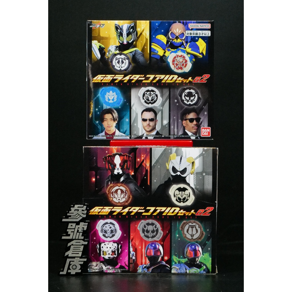 Reference Number Warehouse Soul Store Limited Kamen Rider GEATS Tour ...