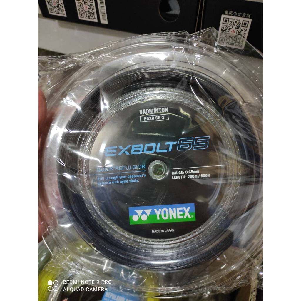 YONEX Large Plate Line EXB65 EXBOLT 65 0.65mm High Rebound Super ...