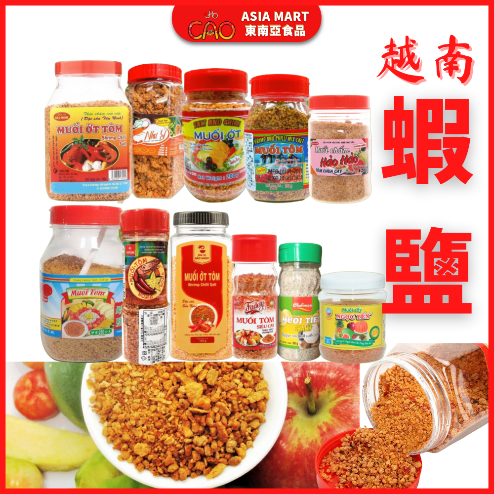 Vietnam Shrimp Salt Chili Mu I T M Sour Spicy Vietnamese Pepper ...