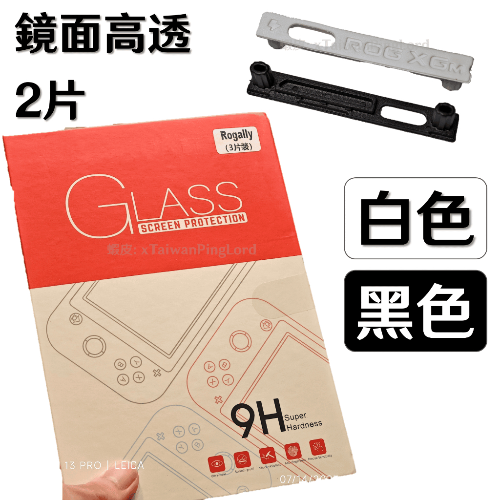 2024 ROG Ally Anti-Dust Plug Flow X16 X13 Z13 xgm Phantom 13 16 x Soft ...