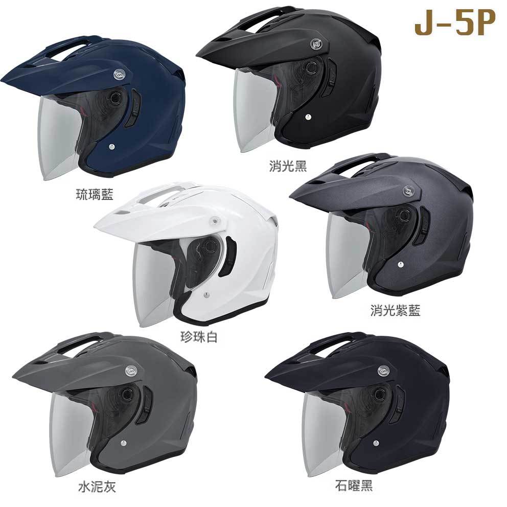 M2R J-5P Off-Road Style Visor Solid Color Built-In Sunglasses Breasted J5P 3/4 Cover Safety ...