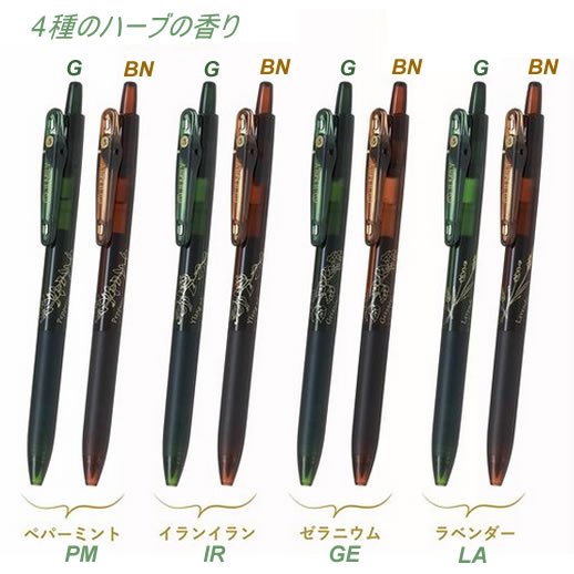 Japan Pilot ILMILY Herbal Essential Oil Fragrance Ballpoint Pen 0.5mm Geranium Ylang Lavender ...