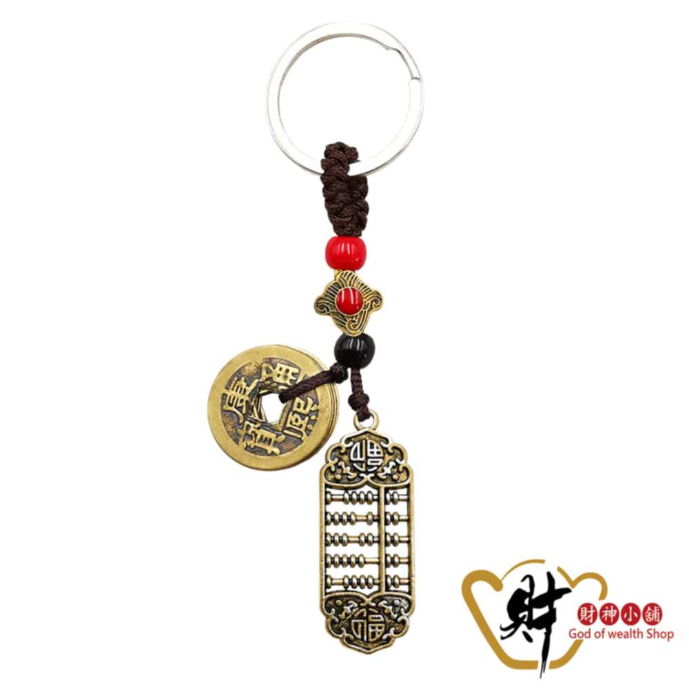 God Of Wealth Shop Double Fortune Abacus Lucky Five Emperor Money Key ...