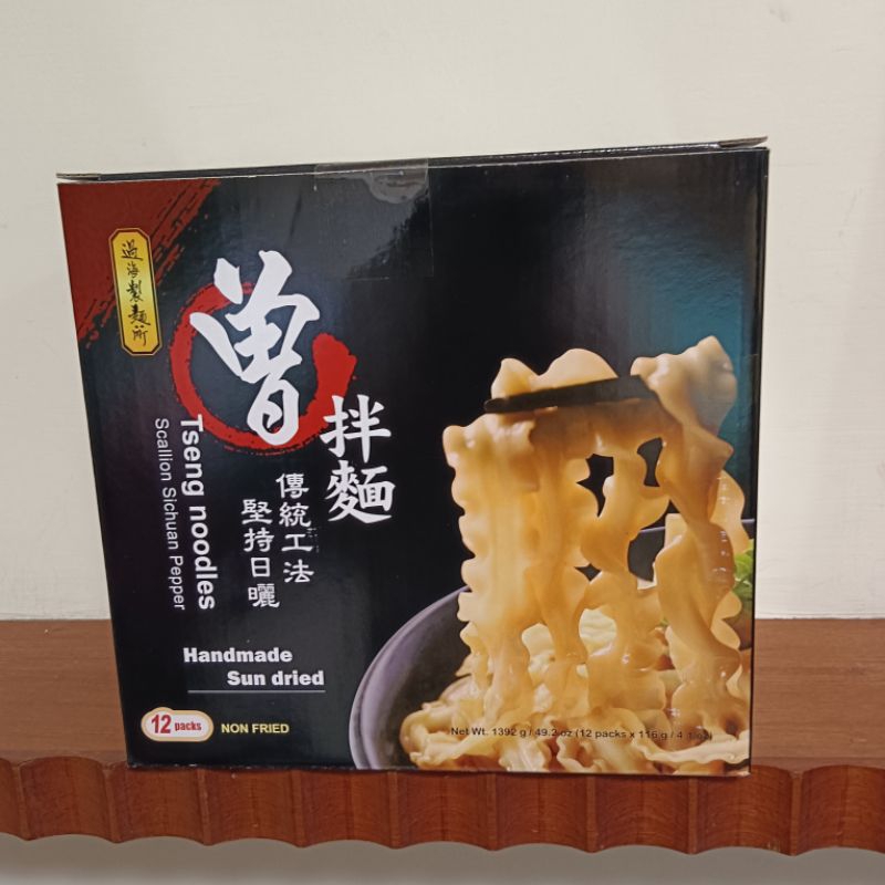 Tseng Noodle Zeng Mixed Noodles Chive Pepper Ma Flavor 116g X 12 Packs Boxed Handmade Dry ...