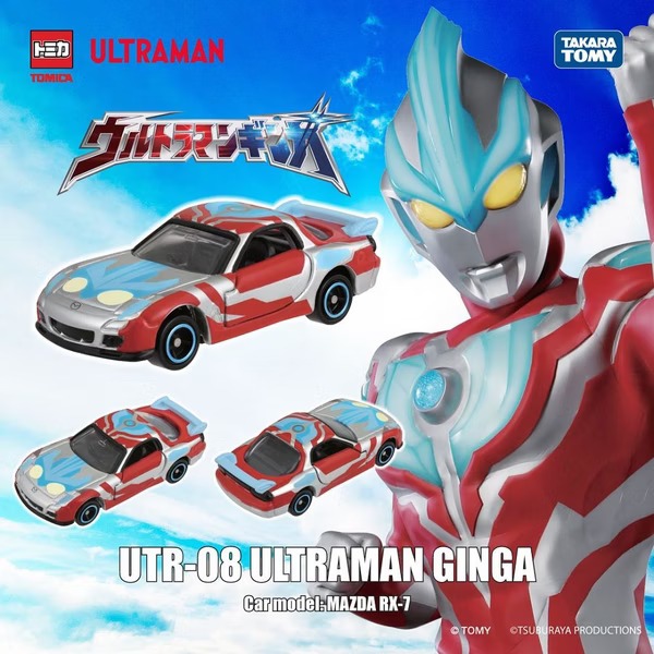 TOMICA Special Edition Car UTR Ultraman Series (TAKARA TOMY) | Shopee ...