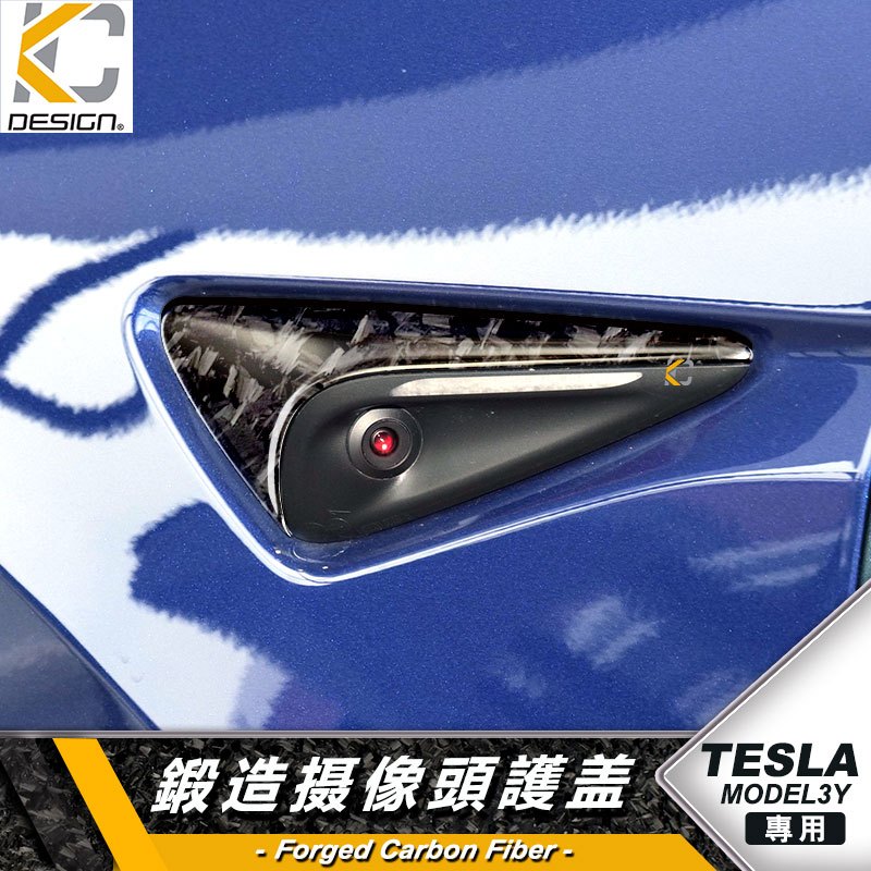 Forged Carbon Fiber Tesla Model 3 Y Long R Model3 Turn Signal Cover ...