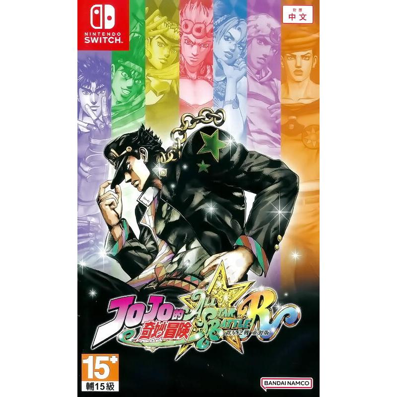 [Second-Hand Game] Nintendo SWITCH NS JOJO'S Bizarre Adventure Star ...
