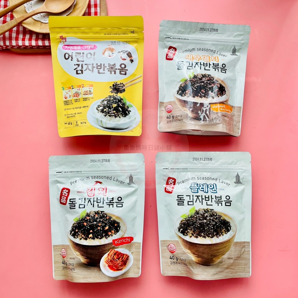 Elephant Mommy Korea Yingyi Authentic Korean Seaweed Crisp Almond ...