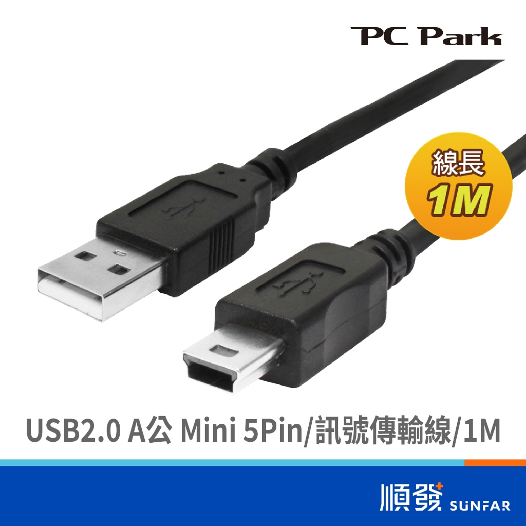 PC Park USB-A to Mini 5Pin Male Extension Cable 1M USB2.0 High Speed ...