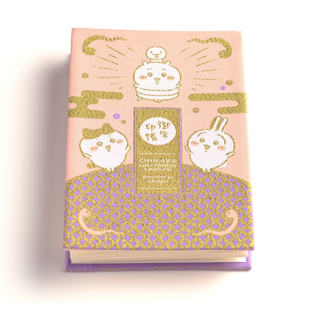 Japanese Magazine Appendix Comes With Chiikawa Good Friend Yuzhu Seal ...