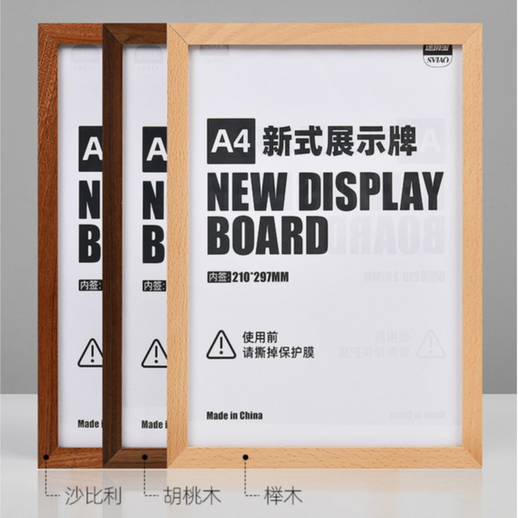 Popular A4 A3 Log Frame Wall Sticker Acrylic Display Card Poster ...