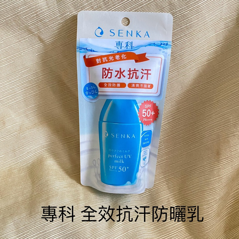 Specialist Full-Effect Anti-Sweat Sunscreen Lotion 40ml SENKA Perfect ...