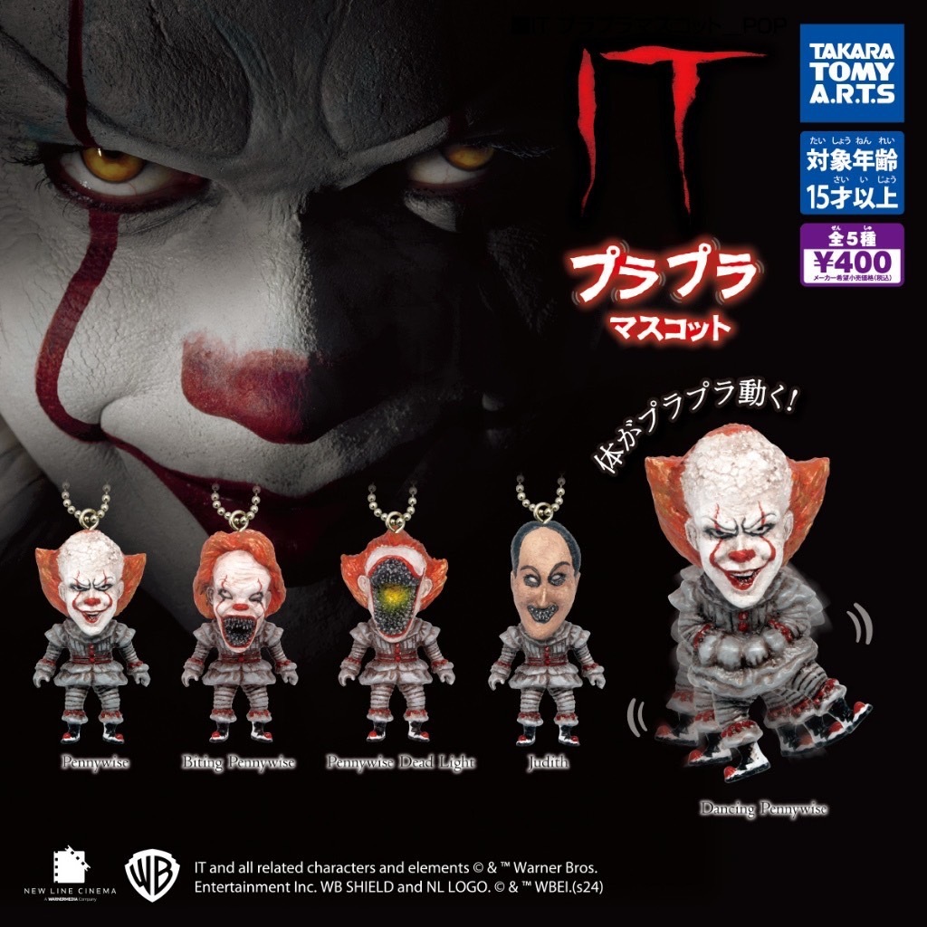 T-ARTS IT Clown Pennywise Shaking Doll Pendant All Five Types One Set ...