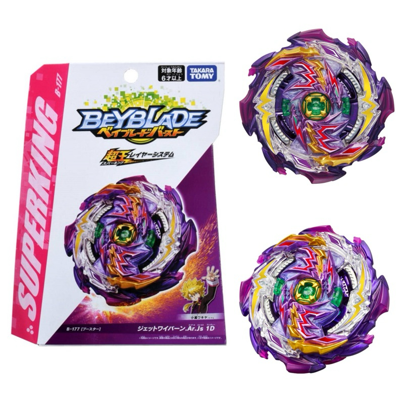 Out Of Print beyblade B177 Fast Pterodactyl Burst Generation Super King ...