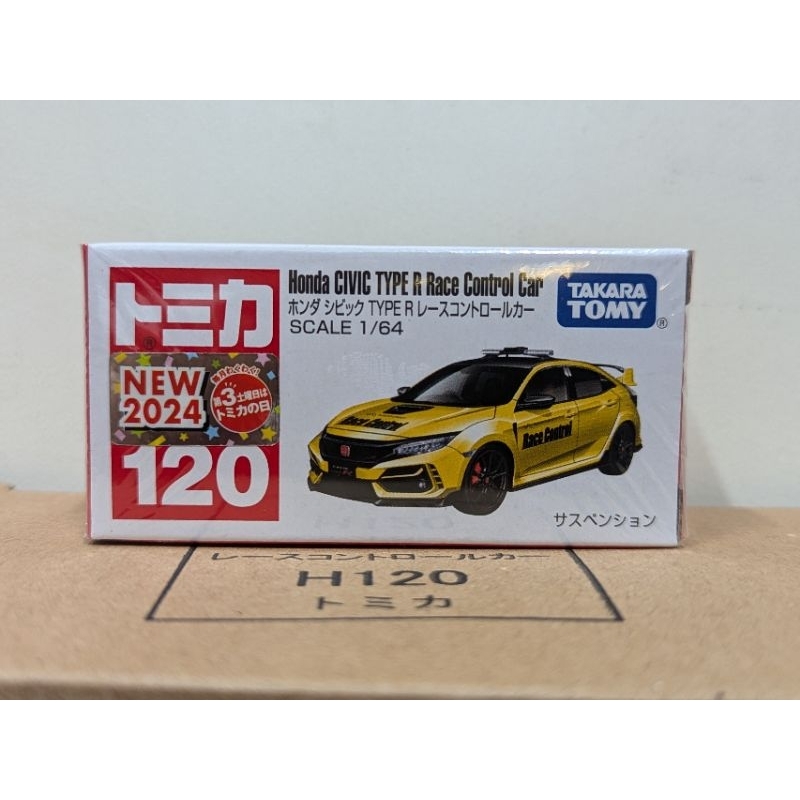 TOMICA 120 Honda CIVIC TYPE R RACE CONTROL CAR Yellow fk8 New Sticker ...