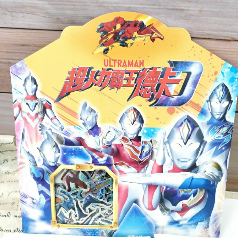 Ultraman Deka Sticker Pack Shiny 50 Stickers Modeling Waterproof ...