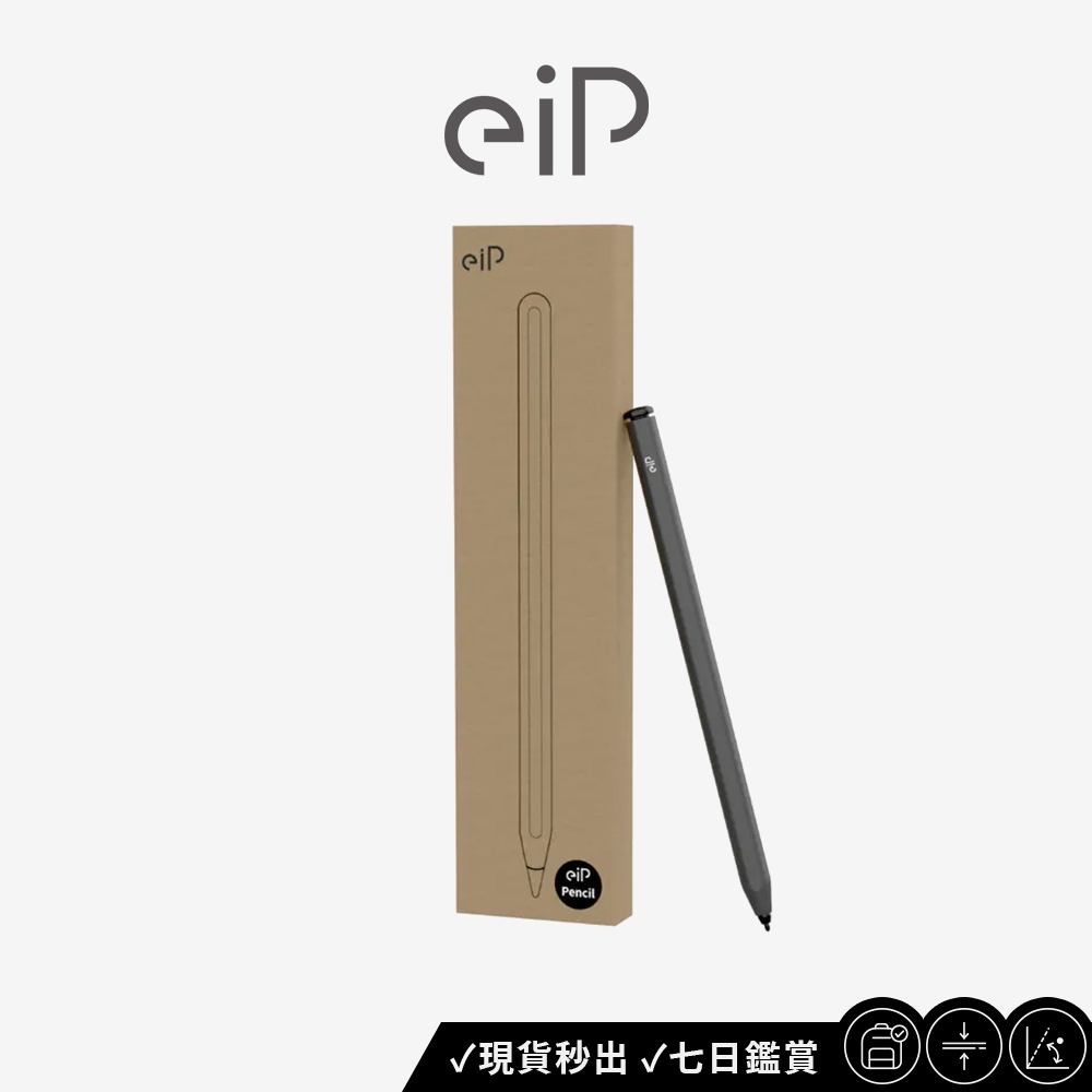 [eiP] EMR Electromagnetic Stylus-Support Many Models Electric Drawing ...