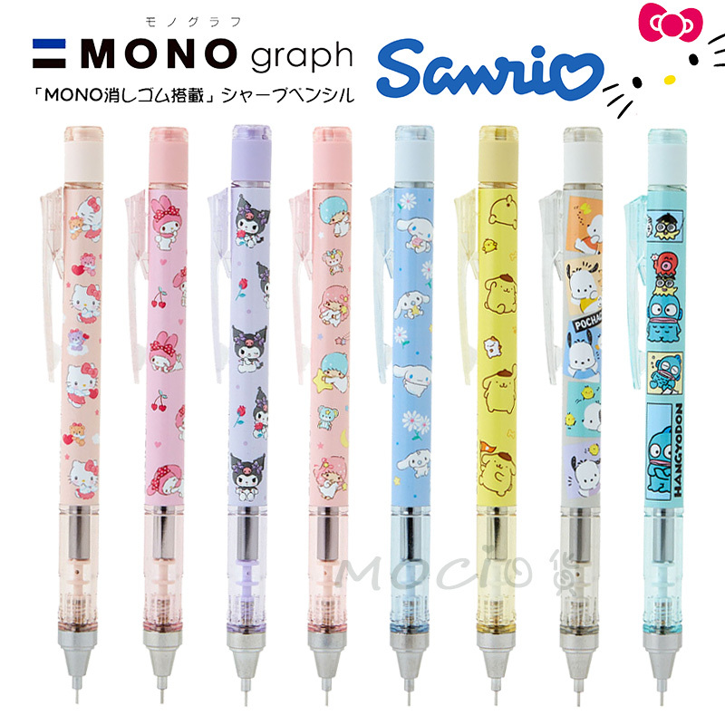 Made In Japan mono Sanrio Mechanical Pencil KITTY Melody Gemini Big ...