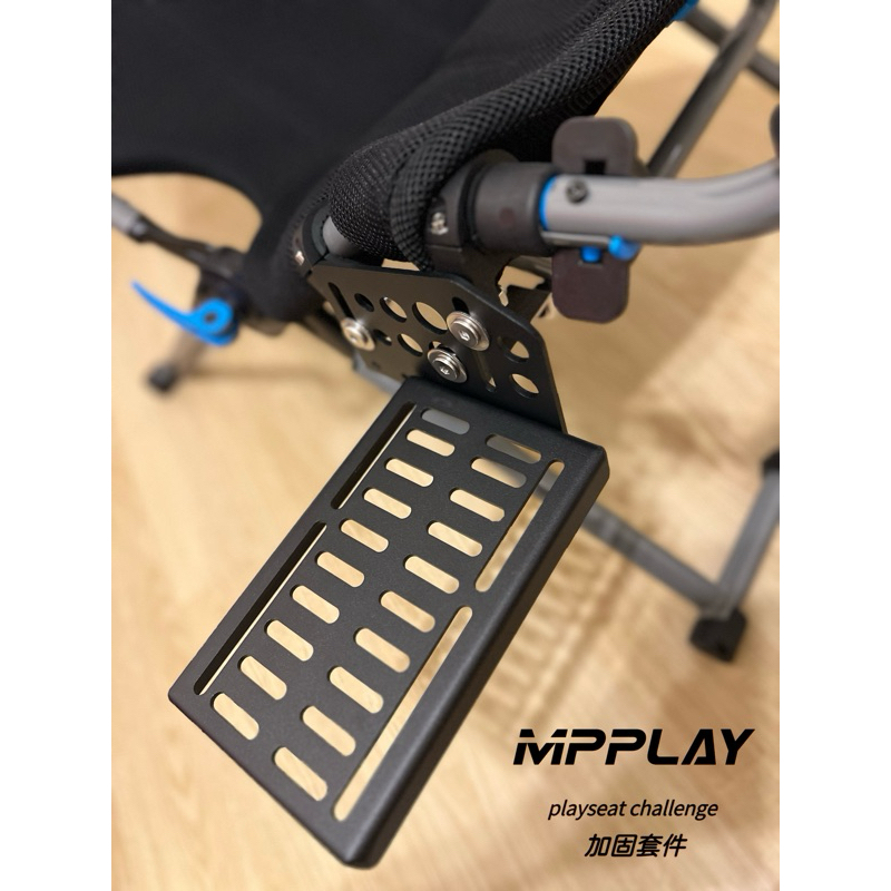 MPPLAY Reinforcement Kit playseat challenge X Version Logitech ...