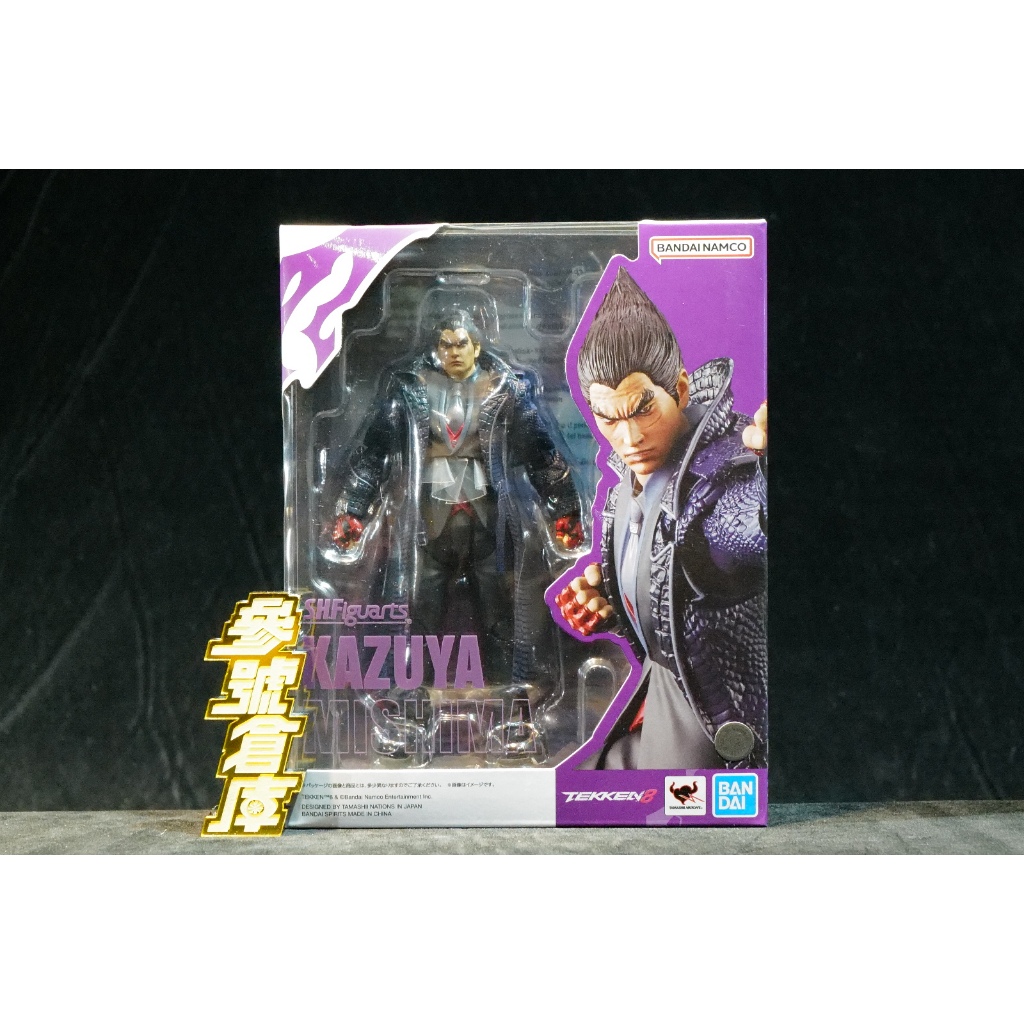 S.H.Figuarts Reference Number Warehouse S.h. Figuarts SHF TEKKEN 8 ...