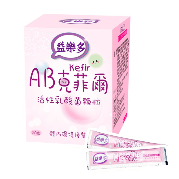 Yileduo AB-Kefir Kefir Active Lactic Acid Bacteria Granules (50 Pcs/Box ...