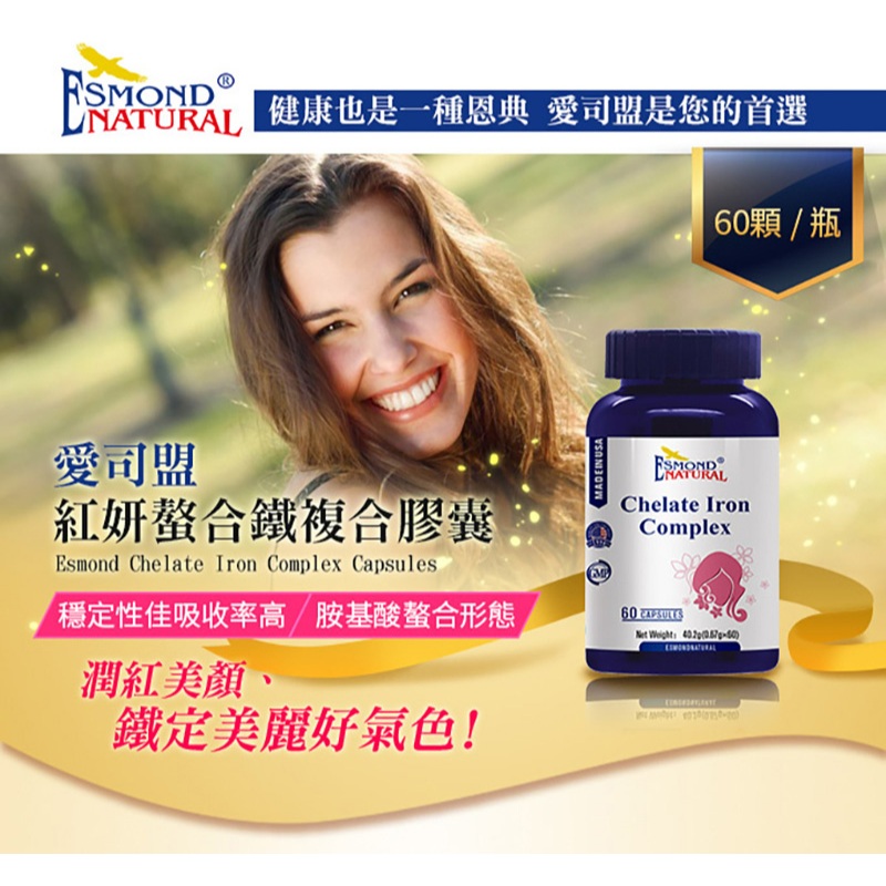 Aimei Women's Strongest Pink Supplement First Choice Aisimeng Hongyan ...