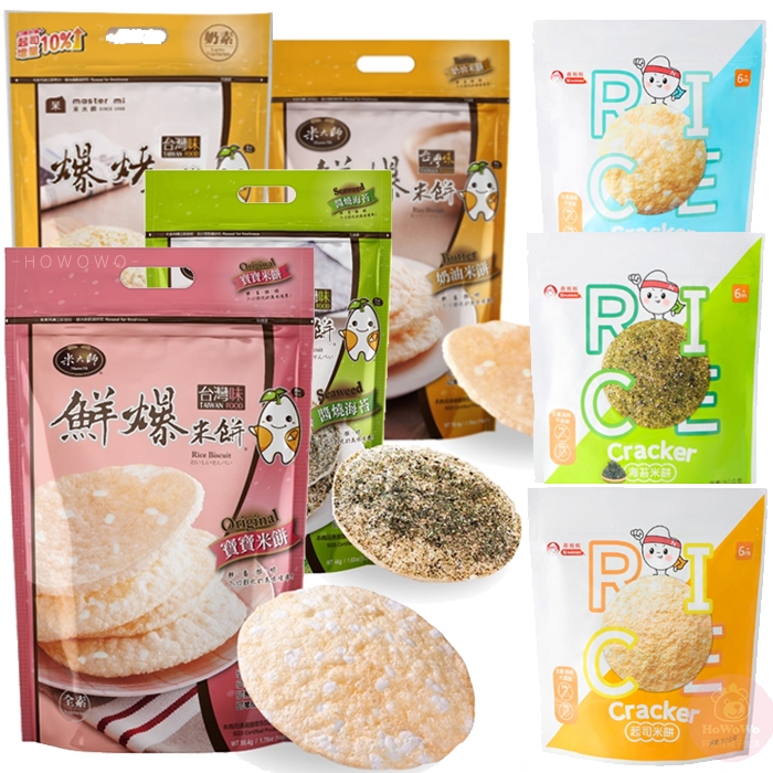Master Mi Fresh Pop Rice Crackers Baby Organic Brown Original/Cheese ...
