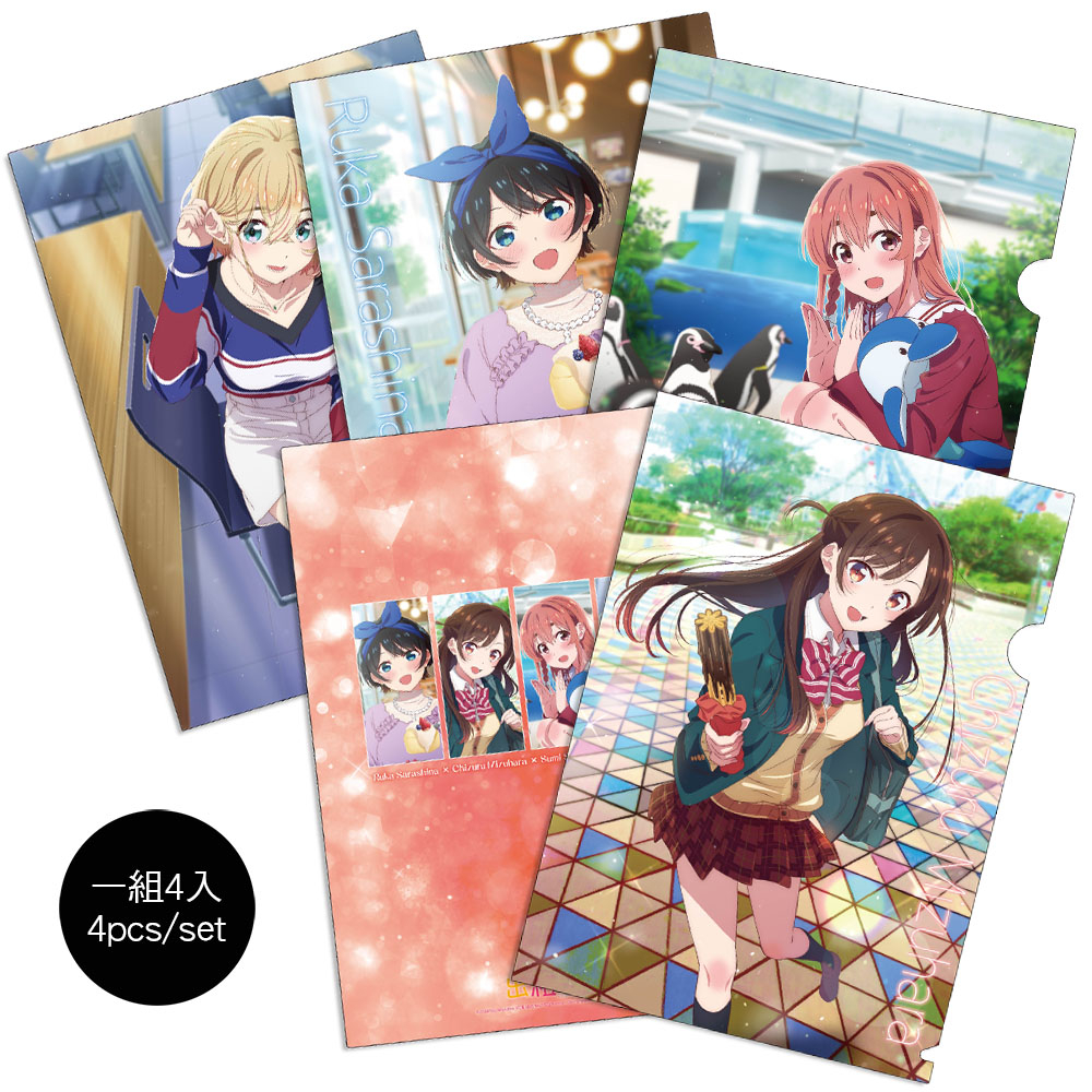 Rent Girlfriend Type A/L A4 Folder 4 In Group/Chizuhara Ichinose ...