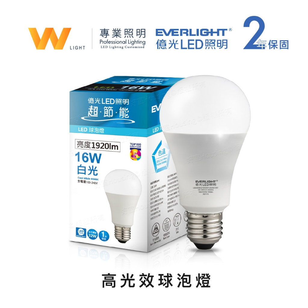 Everlight Super Energy-Saving LED 16W E27 Bulb Full Voltage Bright Power Saving No Blue Light ...