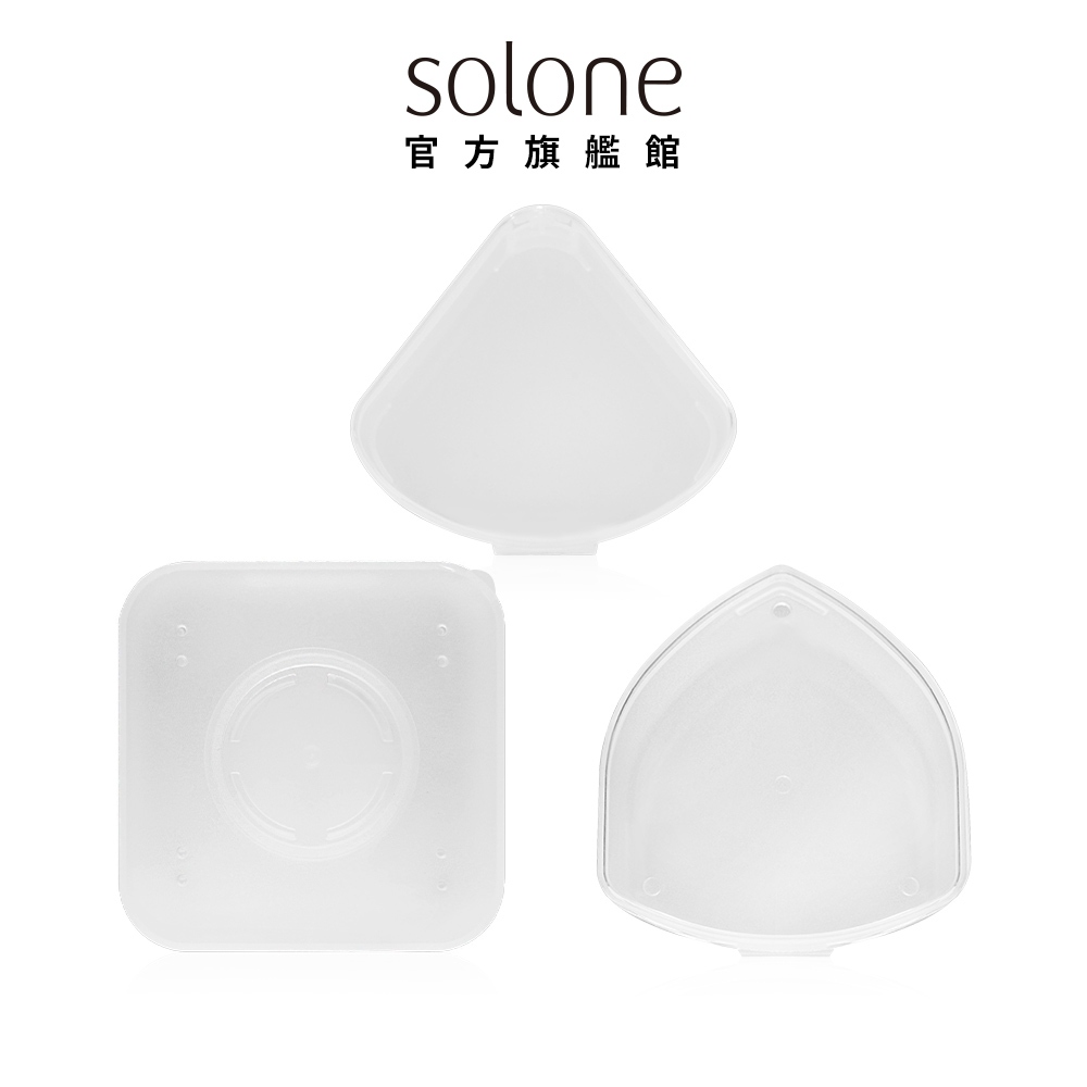 Solone Sponge Exclusive Storage Box (Multiple Options) [Official ...