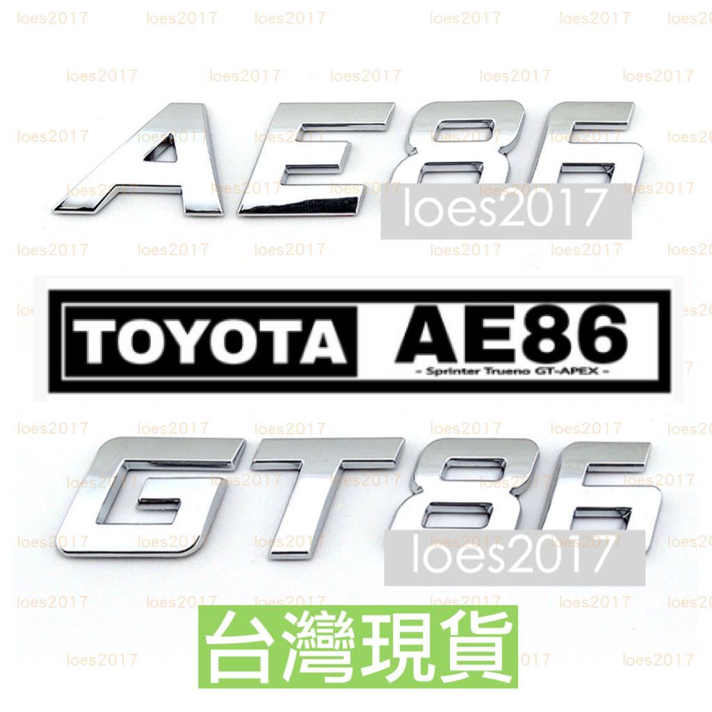 TOYOTA Tail Label Car Rear Word Letter AE86 GT86 AE GT 86 Modified ZN6 ...