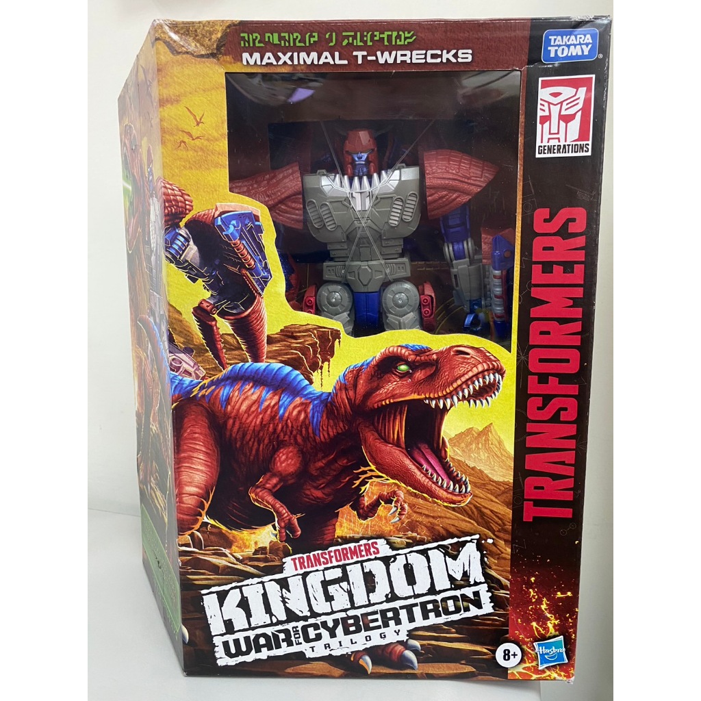 Transformers Battle Of Cybertron WFC Of The Beasts Of The L-Class ...