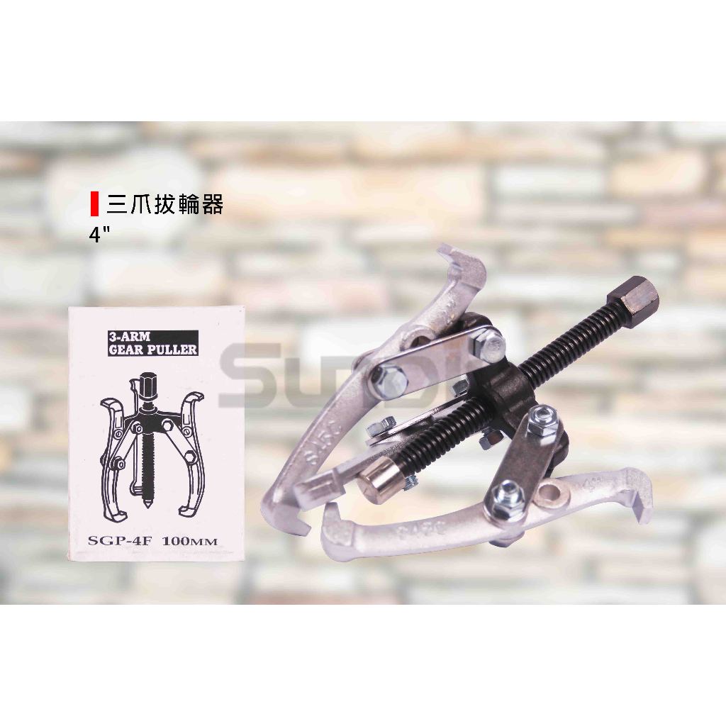 ((Changuang Hardware) Three-Claw Puller/Three-Claw Bearing/Bearing ...